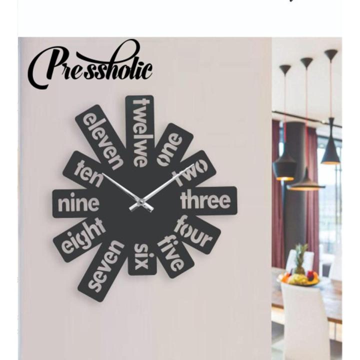 3d Numbering Wooden Wall Clock, 3D Modern Clock, Laser Cut Clock, Wall ...