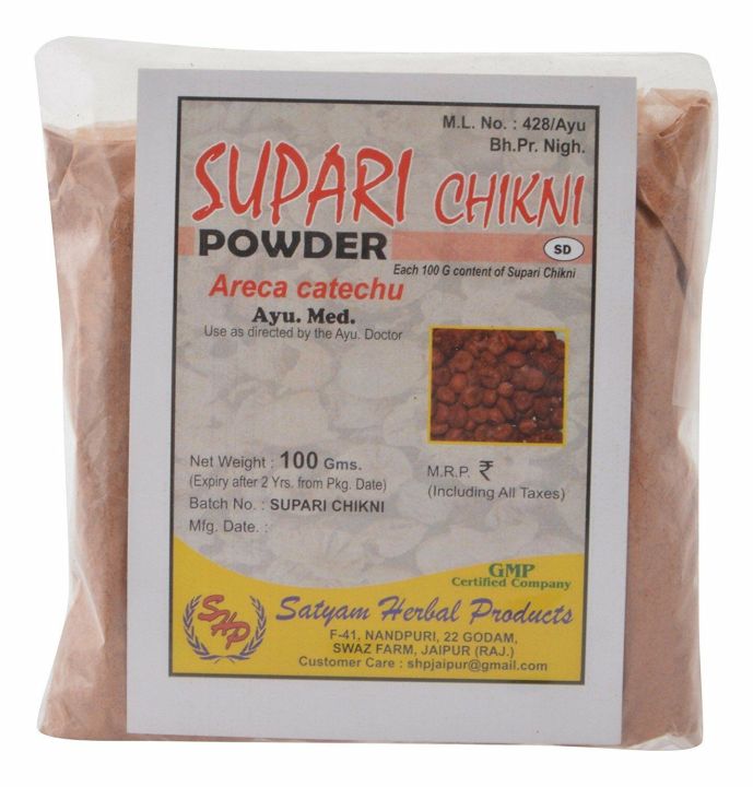 Chikni Supari Powder 100g | Daraz.pk