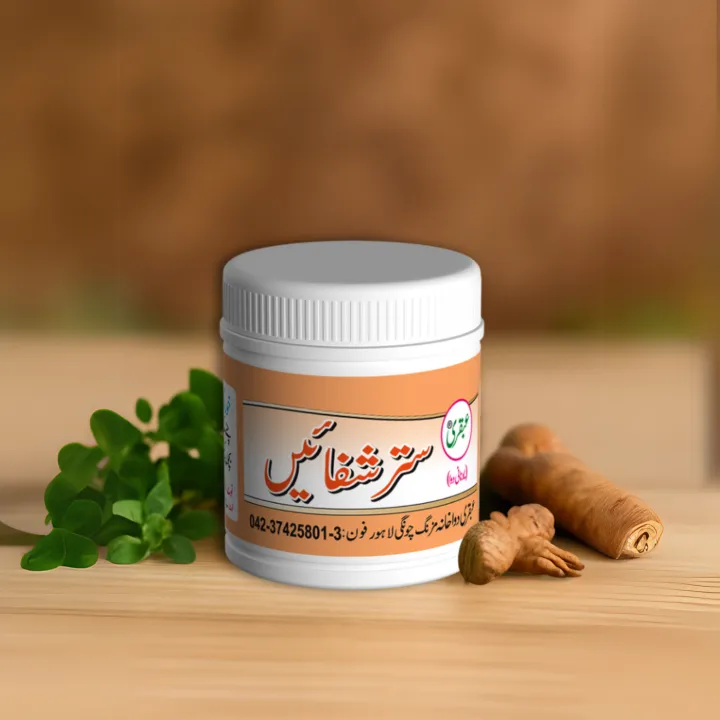 Ubqari Satter Shifa’ain (15 g) – 100% Natural Herbal Paste | Multi ...