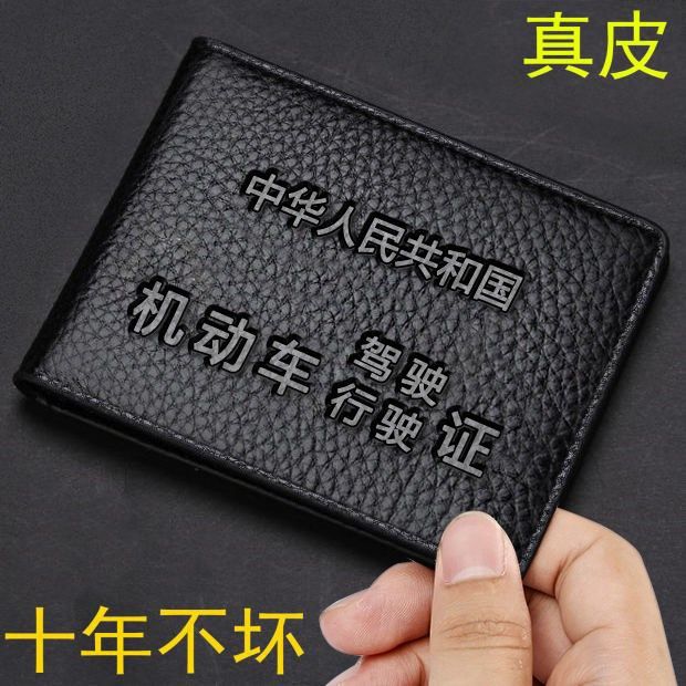 First layer cowhide driver's license holster male leather multi ...