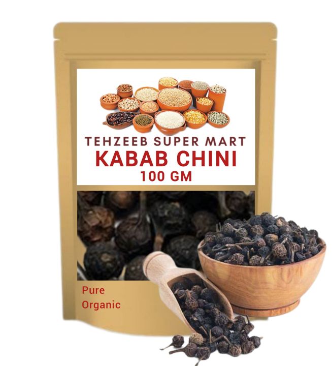 Kabab Chini | Kabab Cheeni | Piper Cubeba | 100 gm | Daraz.pk