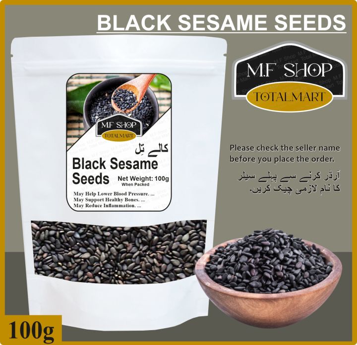 Black Sesame Seed (Kalay Til) - 100 Grams | Daraz.pk