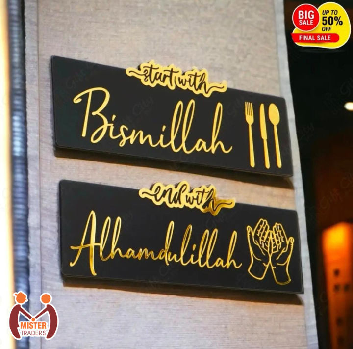 Mister Traders Brand 3D Pair of Most Beautiful Golden Wooden Wall Art ...