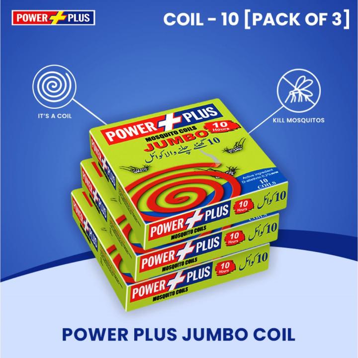 POWER PLUS JUMBO COIL - 10 /BOX [PACK OF 3] | Daraz.pk