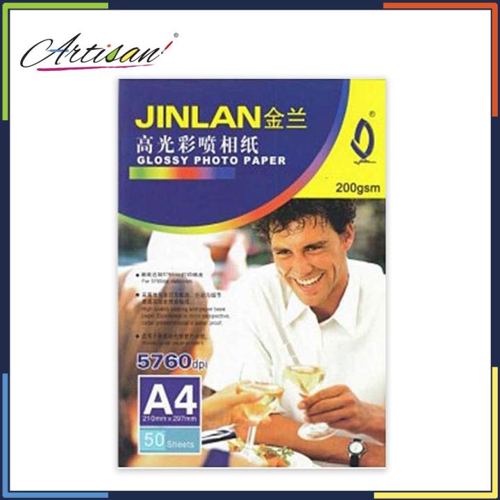 Artisan - A4 Glossy Photo Paper 50 sheets 200 grams | Daraz.pk