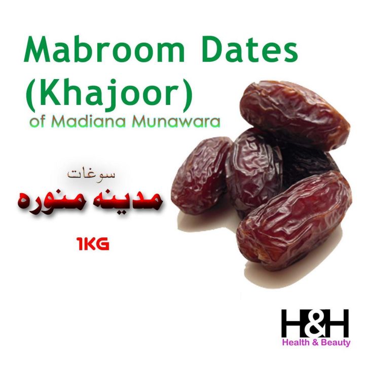 Mabroom Dates (Khajoor) 1 KG | Daraz.pk