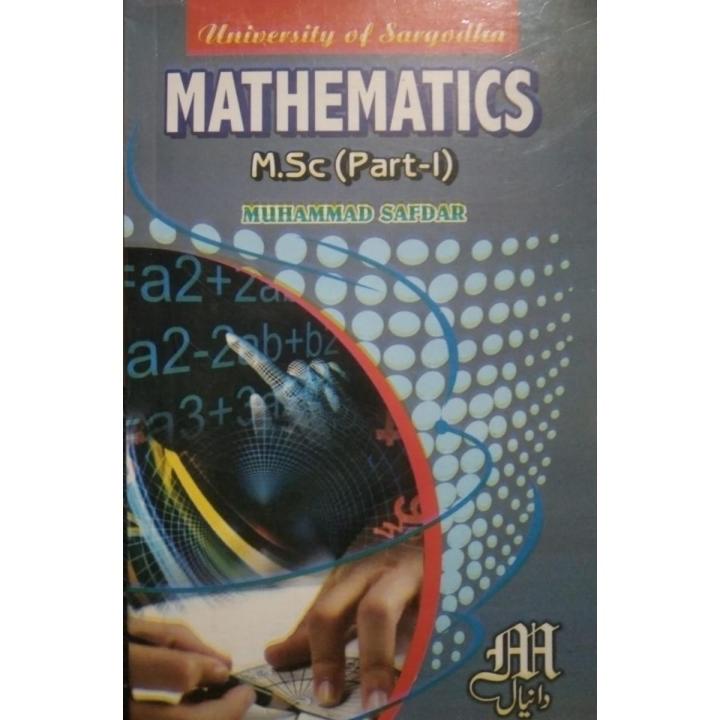 MA MSc Guide for Mathematics Part 1 | Sargodha University | Daraz.pk