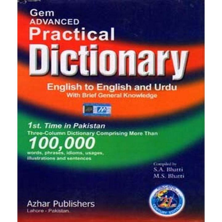 Gem Advanced Practical Dictionary | Daraz.pk