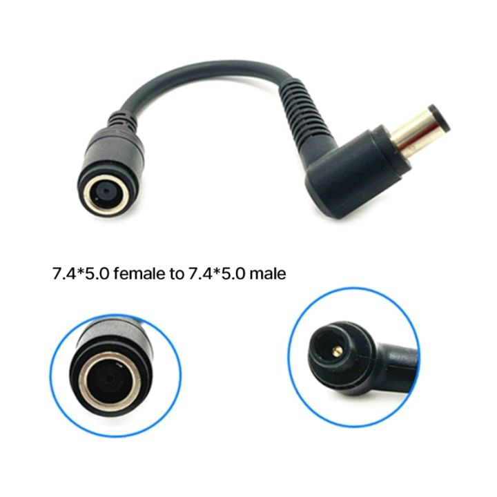 7.4x5.0mm Male to Female DC Power Plug Connector Adapter Converter ...