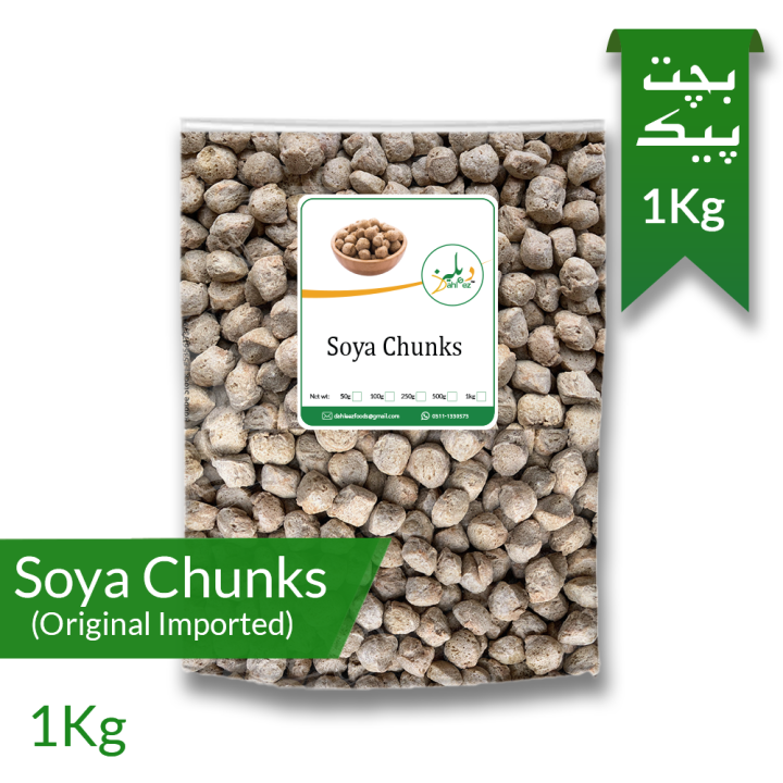 Soya Chunks (Premium Quality) High Protien Pack of 1 KG | Daraz.pk