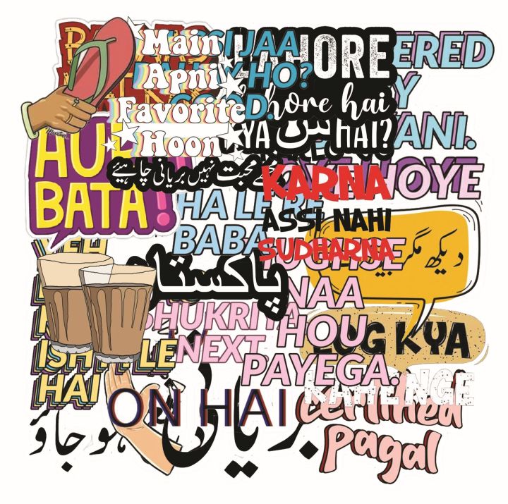 Multiple Urdu Stickers Of Your Choice Available in Single, Pack of 3, 5 ...