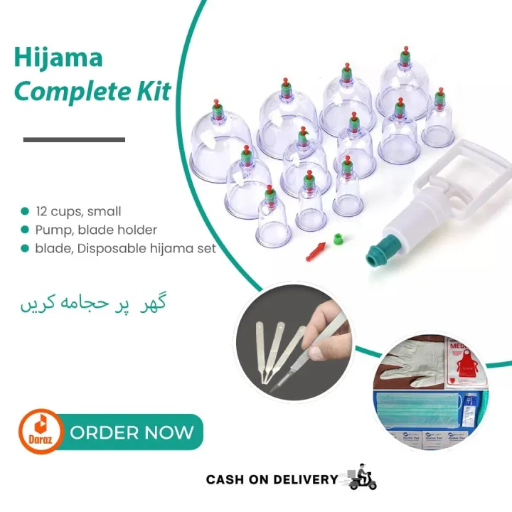 Hijama Complete Kit Complete Accessories Set | Daraz.pk