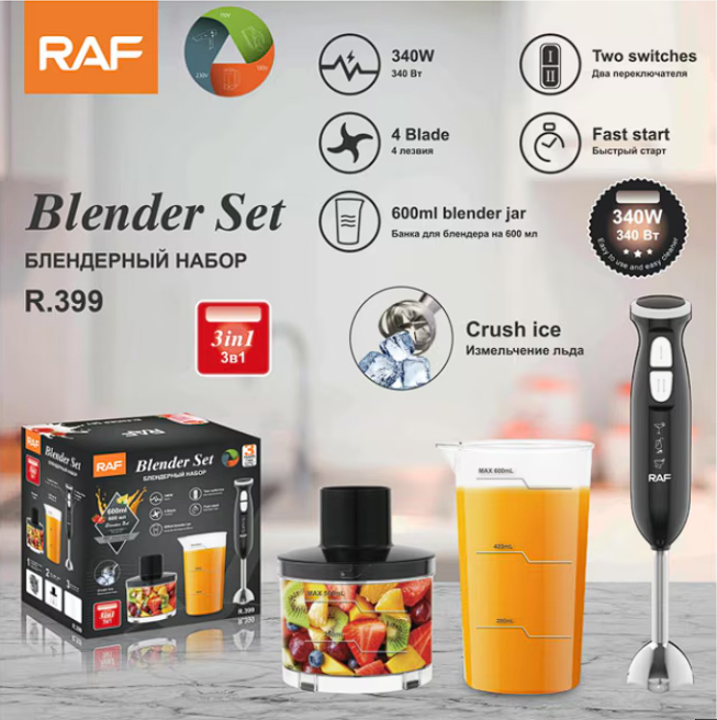RAF Hand Blender + Chopper 2 in1 R.399 | Daraz.pk