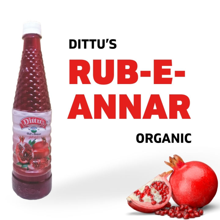 Dittu Rub e Annar | Dittu Rub e Anar | Pomegranate Syrup | Pomegranate ...