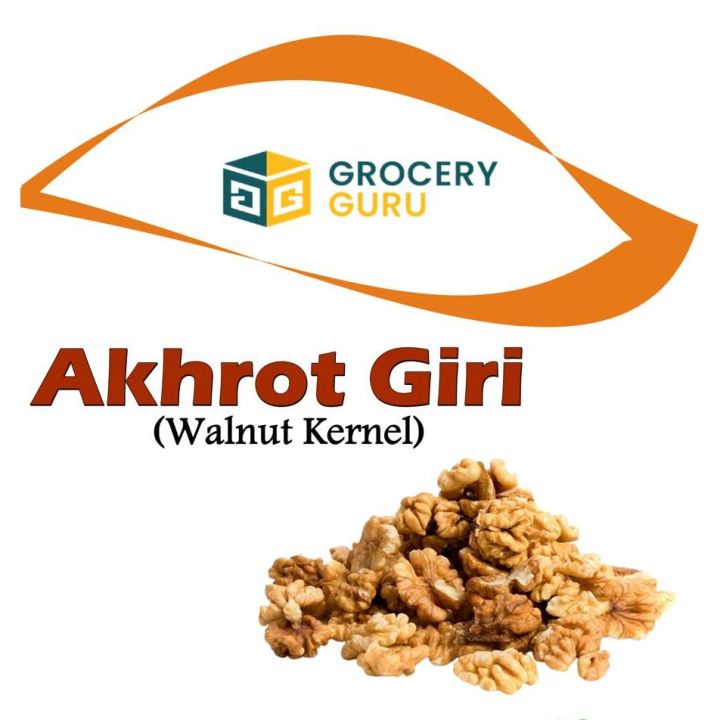 Walnut Kernel (Akhrot Giri) - 250 Grams | Daraz.pk