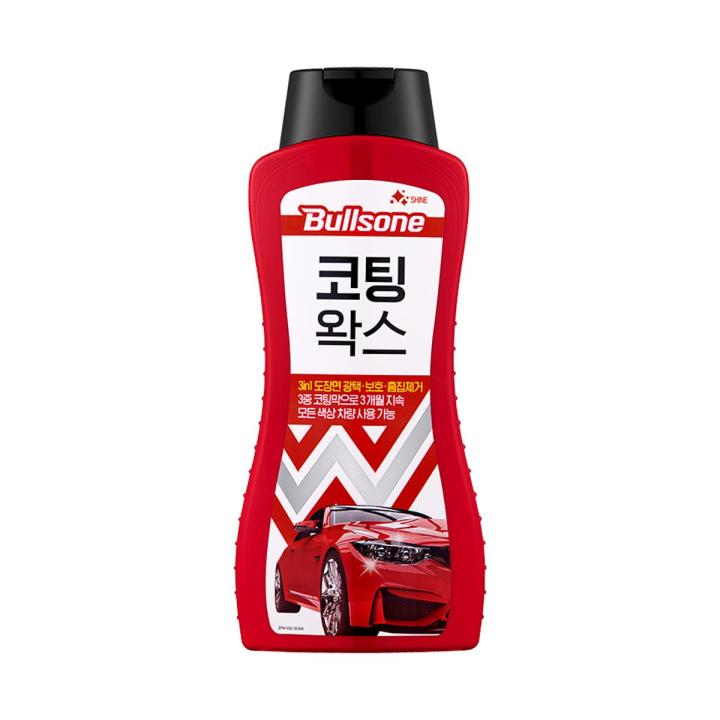 Rubbing Compound Polish Car High Gloss Wax | Daraz.pk