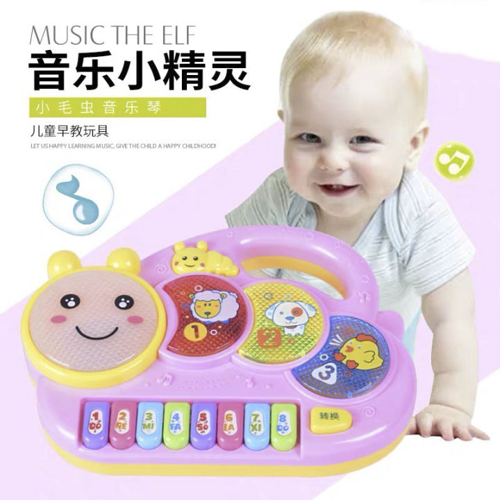 Caterpillar Music Elf Music Instrument Musical Piano Toy For Children ...