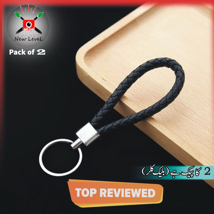 Keychain ( Pack of 2 ) PU Leather Key Chain Braided Woven Rope Key ...