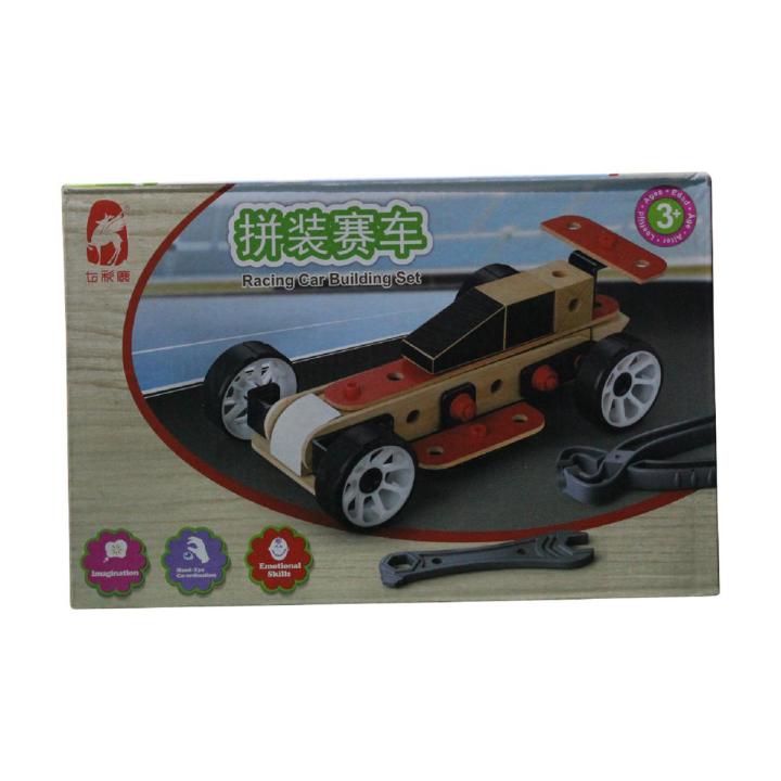 Wooden Racing Car Building Set | Daraz.pk