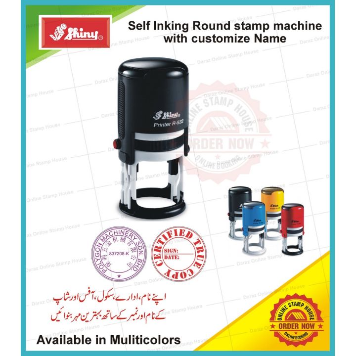 Shiny Round Printer R-532 Ideal for monograms, logos, icons self inking ...
