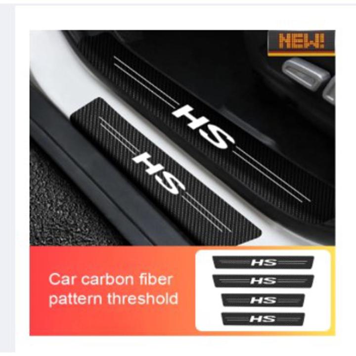 Car Door Threshold Scuff Plate Carbon Fiber Sill Protector Stickers For ...