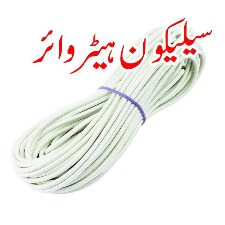 80 W 220 VAC Silicone Insulated Heater Wire for low temperature heating ...