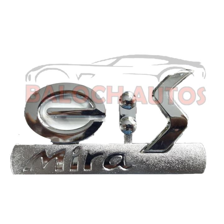 Mira eis LOGO Monogram | Daraz.pk