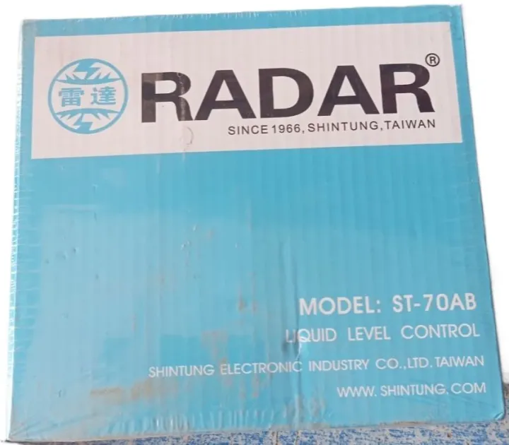 RADAR Water Level Switch ST-70AB | Automatic Liquid Level Controller & Float Switch | Daraz.pk