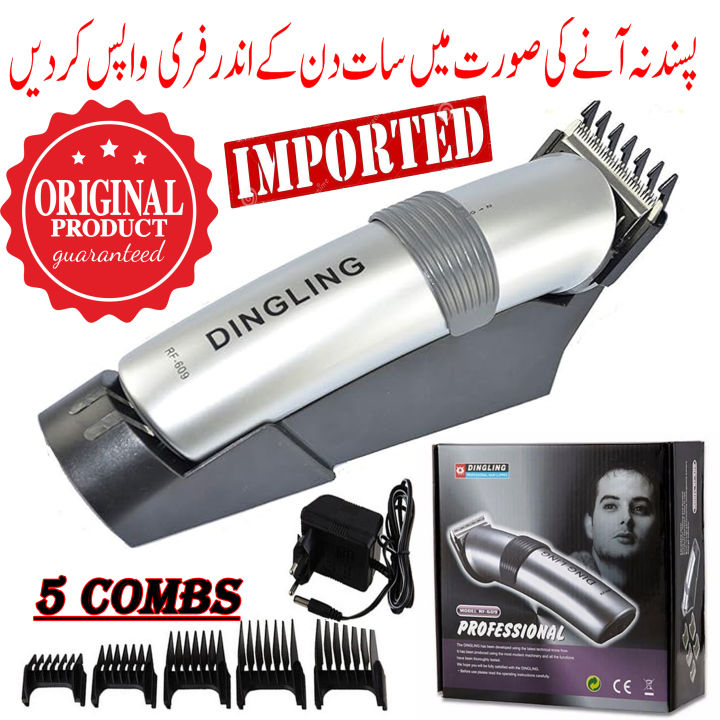 Genuine DINGLING RF-609 Electric Hair Clipper Hairdressing Trimmer ...