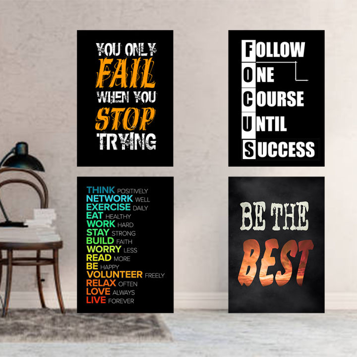 A4 size 4 Motivational Quotes Frames | Wall Decor | Inspirational ...