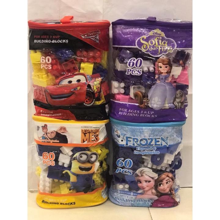 BUILDING BLOCKS 60 PCS | Daraz.pk