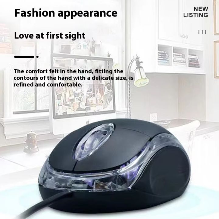 Wired USB Optical Mouse with Fancy Breathing Lights, High DPI Plug ...