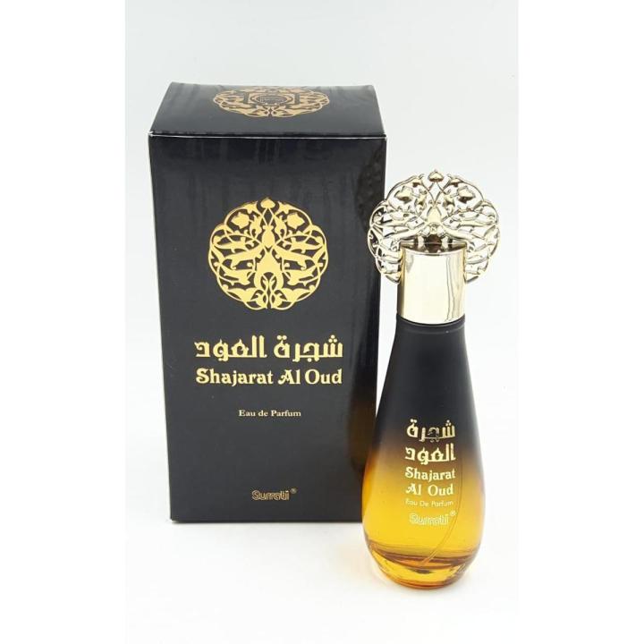Spray Shajarat Al Oud 85 Ml Surrati Perfumes Holy Makkah Saudi Arabia K ...