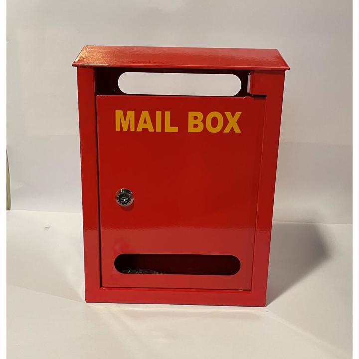 Premium Mail Box | Daraz.pk: Buy Online at Best Prices in Pakistan ...