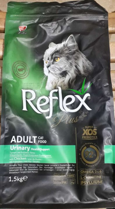 Reflex Plus Adult Cat Food (URINARY Health Support) 1.5 Kg | Daraz.pk
