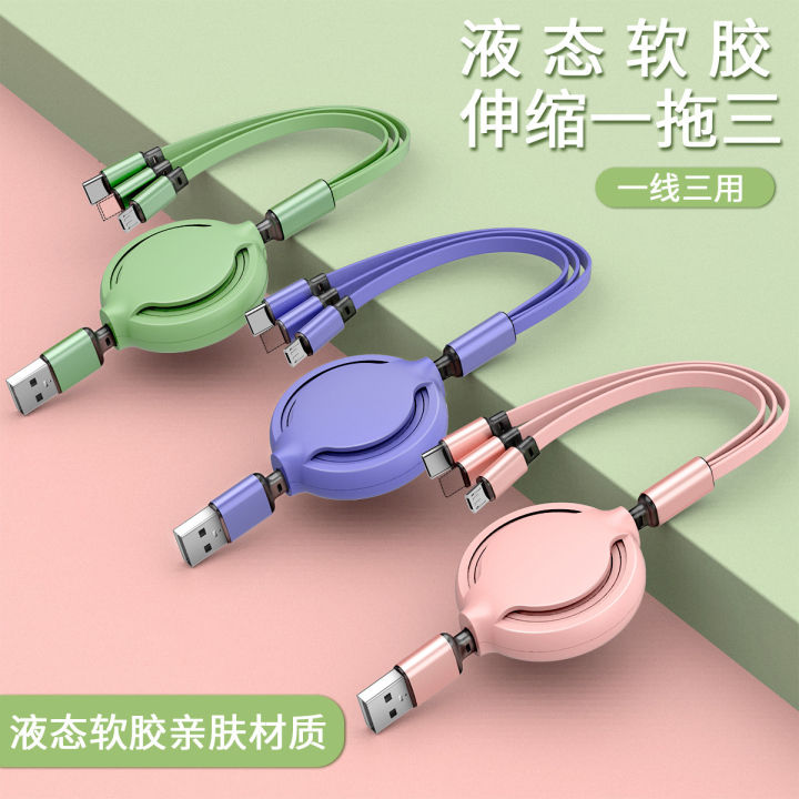 Telescopic One to Three Phone Fast Charge Line Three-in-One Data Cable ...