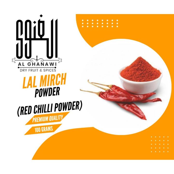 Lal Mirch Powder (Red Chilli Powder) 100 gram | Daraz.pk