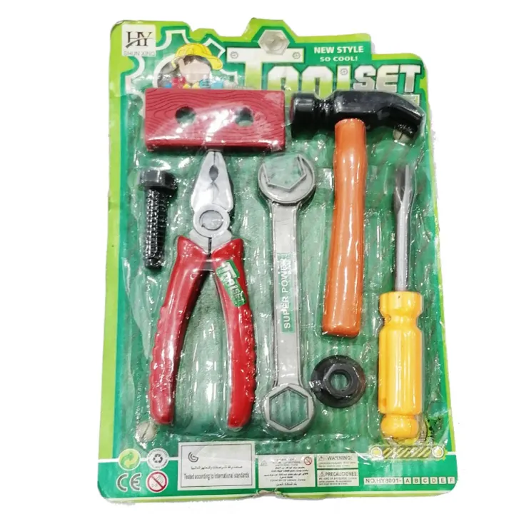 Super Tool Set Plastic Toy Tool Kit Set For Kids- 7 pcs | Daraz.pk