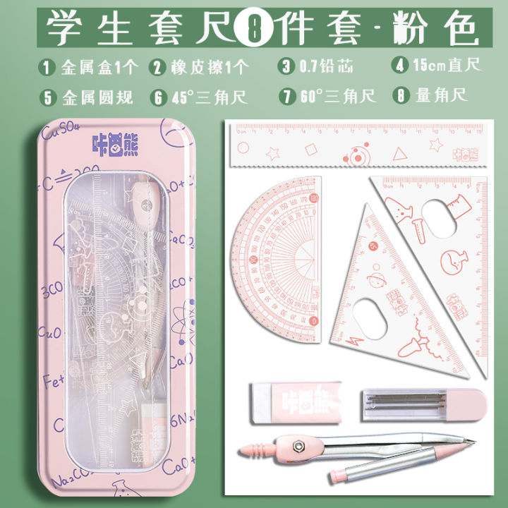 Primary school student ruler with wavy line soft ruler student ...