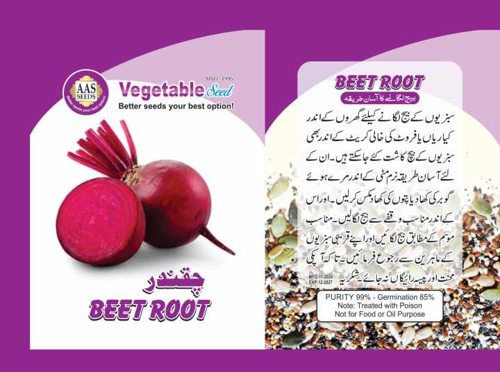 Beet Root Winter Vegetable Seeds Beej Bazar | Daraz.pk