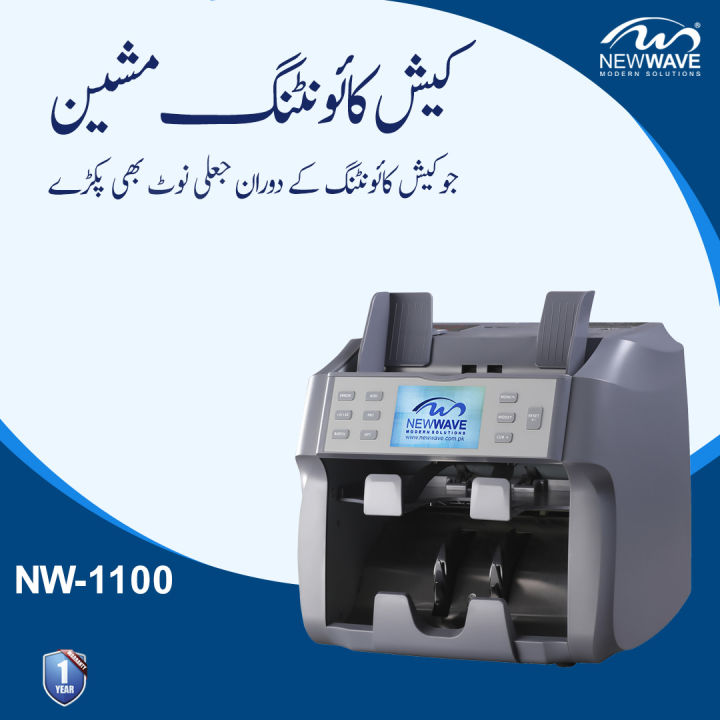 Newwave Double Pocket Top Loading Mix Value/Cash/Money/Bill/Currency ...