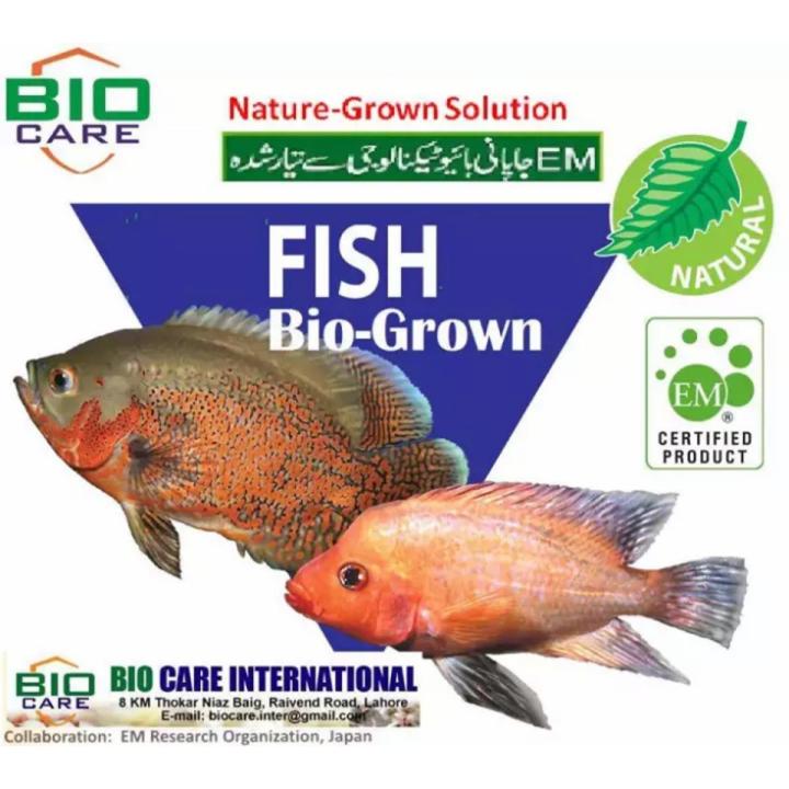 Fish Bio Grown | Daraz.pk: Buy Online at Best Prices in Pakistan | Daraz.pk