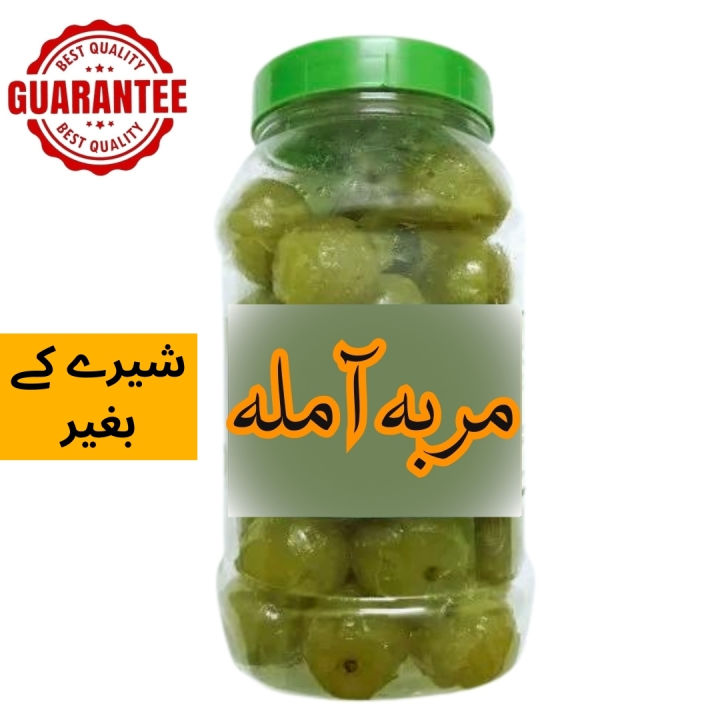 PREMIUM QUALITY FRESH AMLA MURABBA 250G JAR ,AMLA PRESERVE ,MARABA AMLA ...