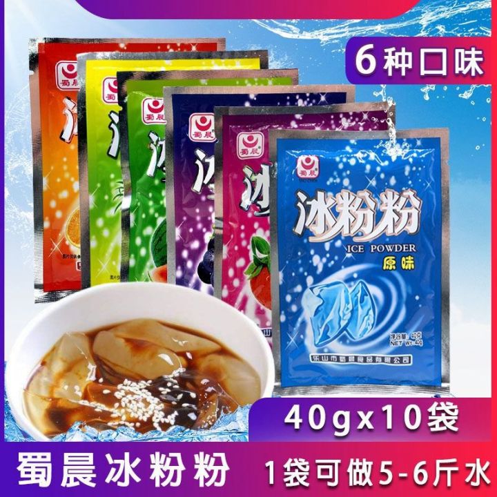 Sichuan Shuchen Ice Powder 40g/bag Original Ice Powder White Jelly ...