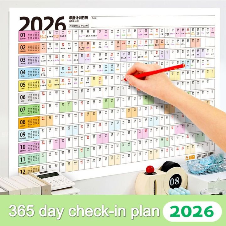 Cartoon Large 2026 Calendar Planner Sheet Schedule Sticker Planner ...