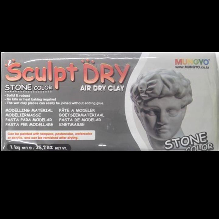 Mungyo Sculpt Dry Clay 1kg STONE COLOUR | Daraz.pk