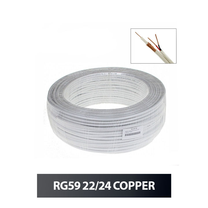 CCTV Cable Roll PVC Pure Copper 80 Yards - RG59 22/24 Copper | Daraz.pk