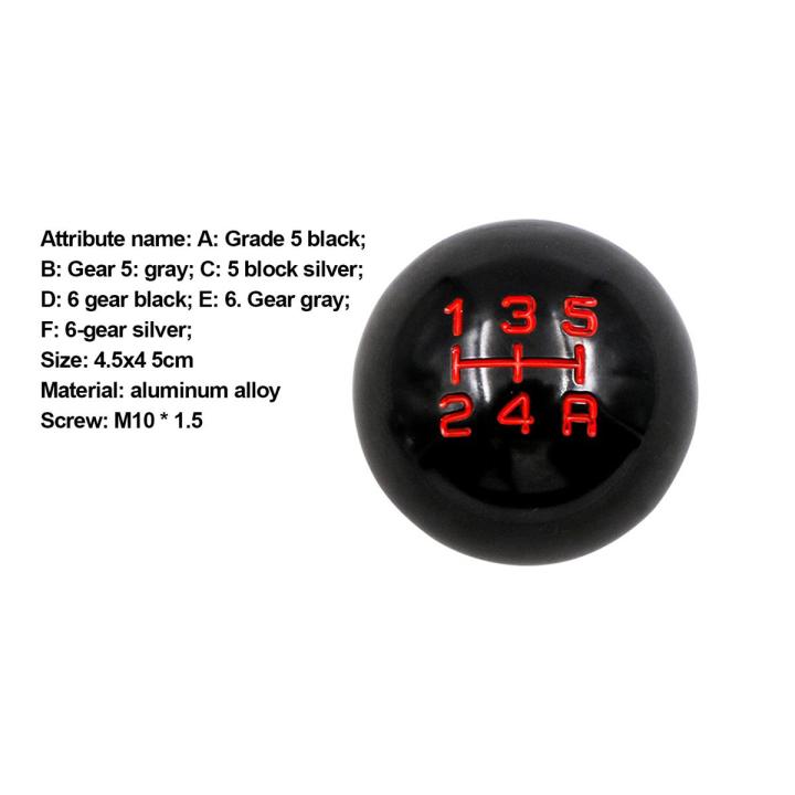 Gear Stick Solid 5/6 Speed Car Gear Stick | Daraz.pk