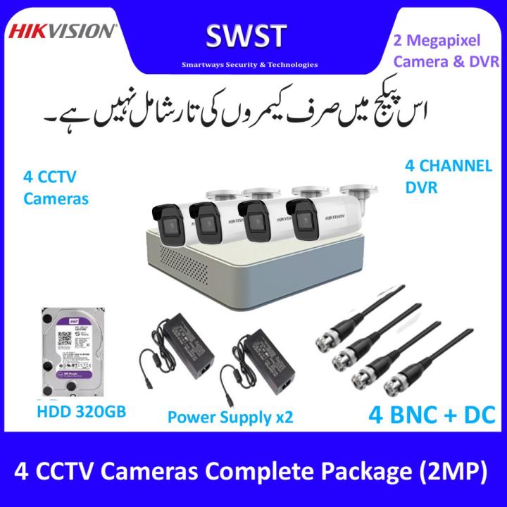 4 Cameras Package of 2 Megapixels (Hikvision, HDCVI, DVR, XVR, CCTV ...