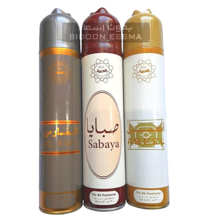 Air Freshener ALFARIS | SABAYA | ASEEL | ARABIC Pack of 3 300ml Big Bottle Al Arabia Room Spray ...